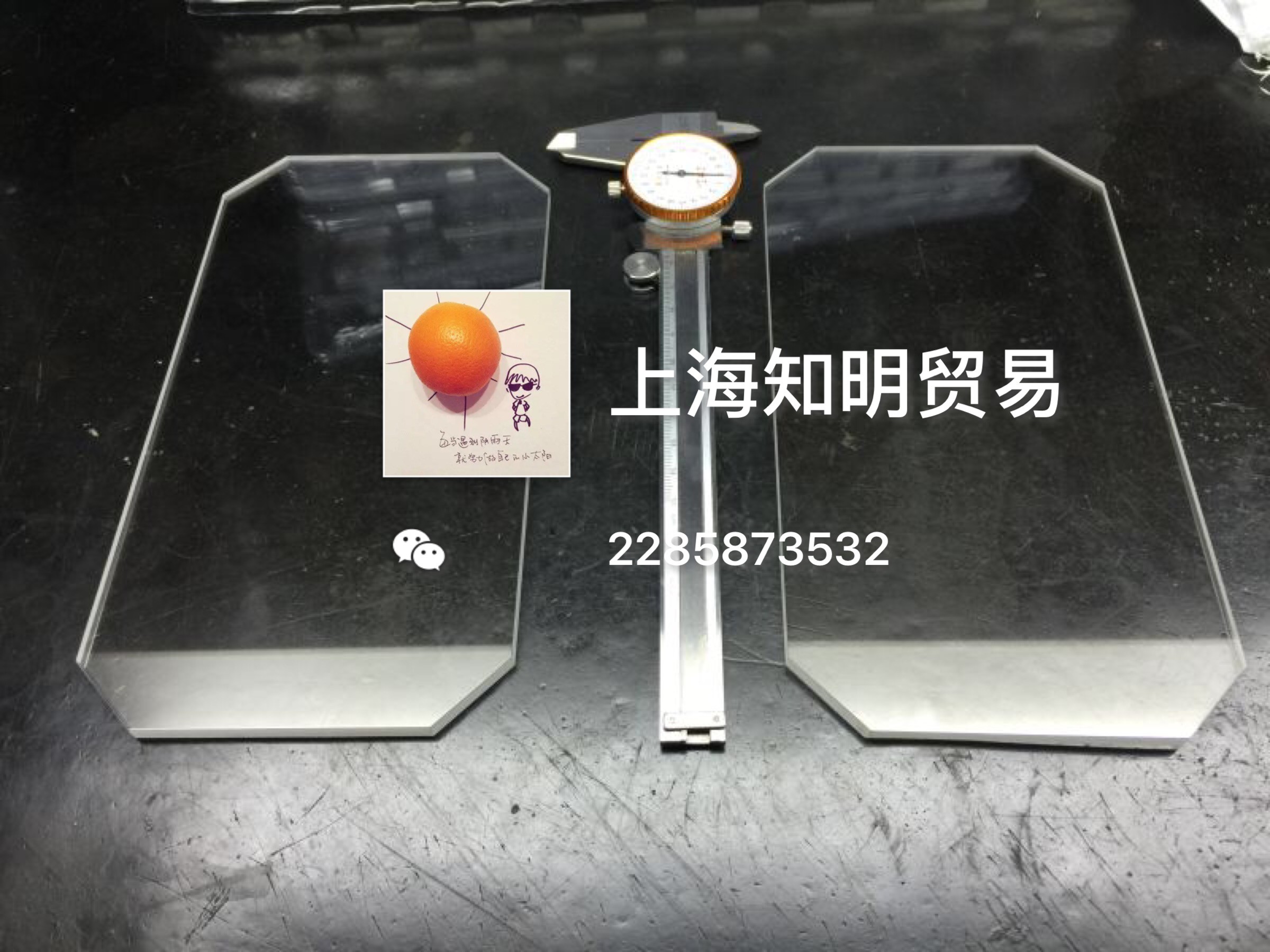 Rectangle C Axis Sapphire Optical Glass Lens Customized Shape For ...